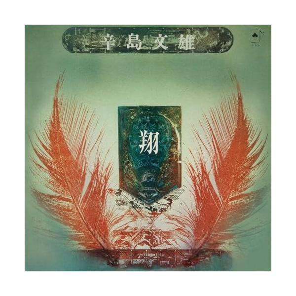種別:CD/アルバム発売日:2026/02/04収録曲: / フー・アー・ユー / ラメント / リトル・アイランド / ブラザー “J” / マム / スターティング・オフ
