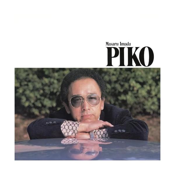 種別:CD/アルバム発売日:2026/02/04収録曲: / アイ・ソウト・アバウト・ユー / スプリング・マーチ / アイ・フォール・イン・ラヴ・トゥー・イージリー / リトル・ブルー / 3×3ステップス / ピコ / メニナ・モサ /...