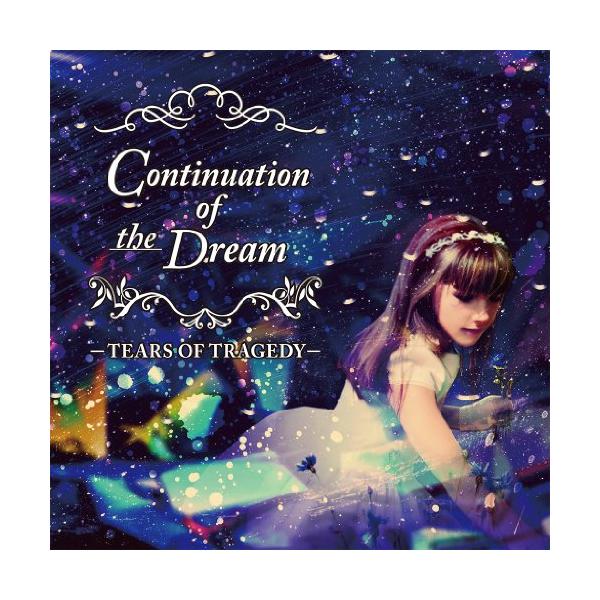 種別:CD/アルバム発売日:2013/12/04収録曲: / Continuation Of The Dream / Euclase / Stay With You / Rebirth / It Like Snow... / Spring ...