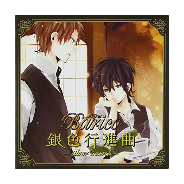 種別:CD/アルバム発売日:2011/04/02収録曲: / treemate / bitter relationship / my friend / Quick march! / step by step