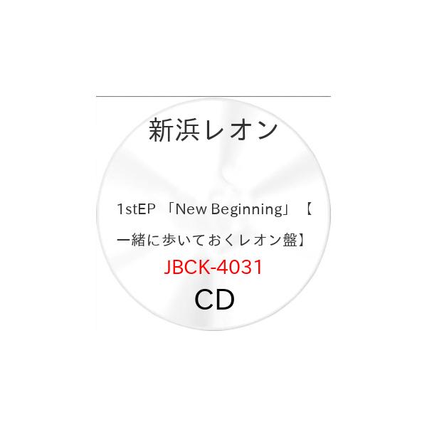 【発売日：2026年04月15日】種別:CD SINGLE/シングル発売日:2026/04/15収録曲: / LOVE しない? / 言い訳ナイナー / タイトル未定3