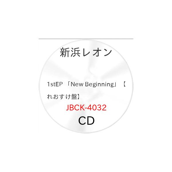 【発売日：2026年04月15日】種別:CD SINGLE/シングル発売日:2026/04/15収録曲: / LOVE しない? / 言い訳ナイナー / タイトル未定4