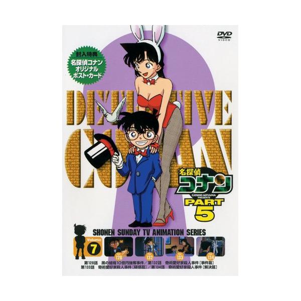 種別:DVD発売日:2006/03/22収録曲: / TRUTH〜A Great Detective Of Love〜  / 氷の上に立つように  / Still for your love