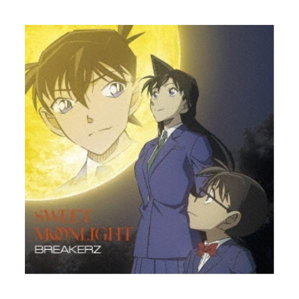 種別:CD SINGLE/シングル発売日:2022/01/26収録曲: / SWEET MOONLIGHT / 月夜の悪戯の魔法 -Acoustic Version- with 宮川愛李 / SWEET MOONLIGHT -TV Size...
