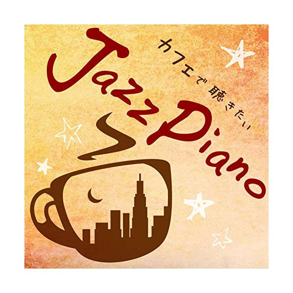 種別:CD/アルバム発売日:2020/09/02収録曲: / テイク・オン・ミー / マニック・マンデー / レッツ・グルーヴ / セレブレイション / レッツ・ゴー・クレイジー / パワー・オブ・ラヴ / グラマラス・ライフ / カーマは...