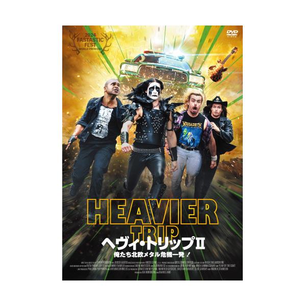 【発売日：2026年08月05日】
