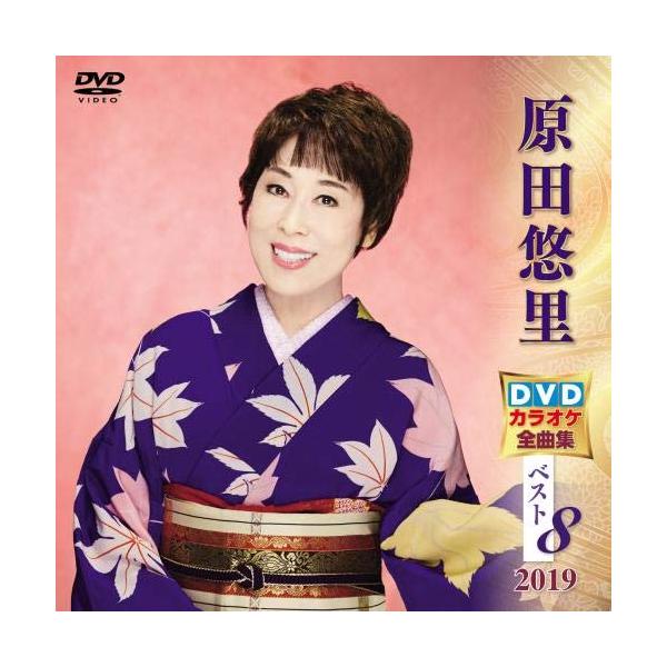 種別:DVD発売日:2019/02/06収録曲: / 恋女房 / 人生夢桜 / 涙しぐれ / 飛騨の月 / 天草の女 / 津軽の花 / 木曽路の女 / 我愛□