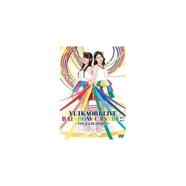 種別:DVD発売日:2016/09/28収録曲: / -Prologue- / Ring Ring Rainbow!! / LUCKY DUCKY!! / 倍速∞ラブストレート / -MC 1- / Shiny Blue / Intro S...