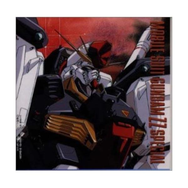 種別:CD/アルバム発売日:1999/03/10収録曲: / アニメじゃない / シャングリラの少年 / アーガマ入港す / エンドラの騎士 / 熱血のマシュマー / ジュドーの決意 / ビーチャとモンド / 宇宙のジュドー / 始動!ダブ...