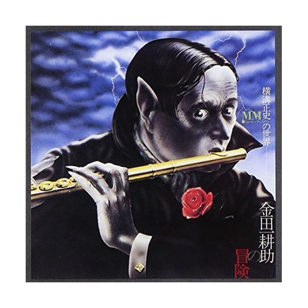 種別:CD/アルバム発売日:2000/01/01収録曲: / 金田一耕助のテーマ / 八つ墓村 / 仮面舞踏会 / 本陣殺人事件 / 獄門島 / 悪魔の手毬唄 / 迷路荘の惨劇 / 悪魔が来りて笛を吹く / 三つ首塔 / 犬神家の一族 / ...