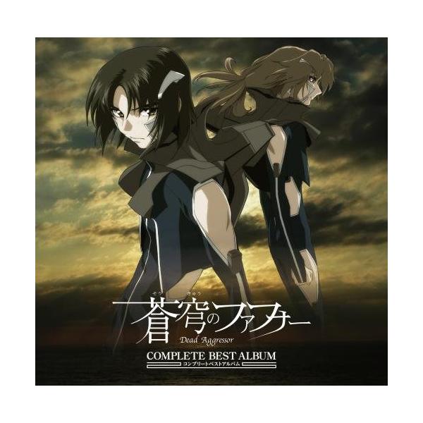 種別:CD/アルバム発売日:2015/02/18収録曲: / fly me to the sky / Shangri-La / Separation / Proof / DEAD SET / 果て無きモノローグ / Peace of min...