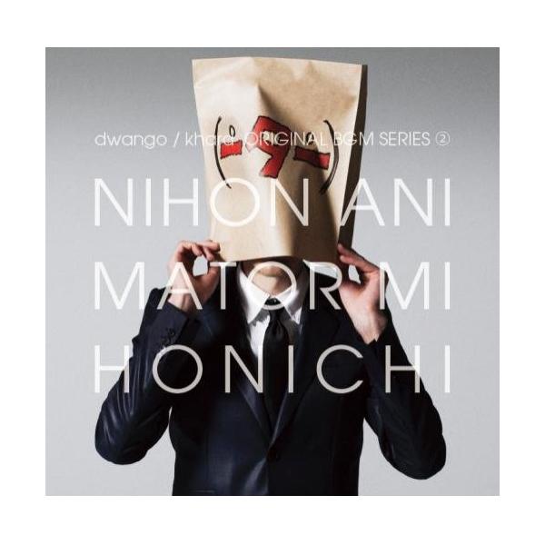 種別:CD/アルバム発売日:2015/09/25収録曲: / GREED  / Clustered  / faster!faster!!faster!!!  / セックス&amp;バイオレンスwithマッハスピードノてーま  / Music...