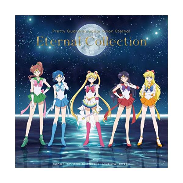 種別:CD/アルバム発売日:2021/02/10収録曲: / ETERNAL MYSTAR / formula in blue / Signpost / Don’t Look Back / I’m gonna be an IDOL! / 夢...