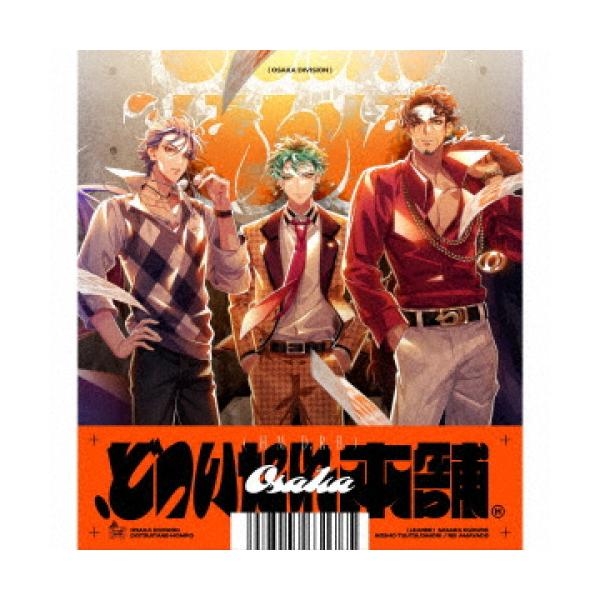 種別:CD/アルバム発売日:2024/10/16収録曲: / Laughin’ hope / On My Way / The World Is Yours / Drama Track『The Trio』