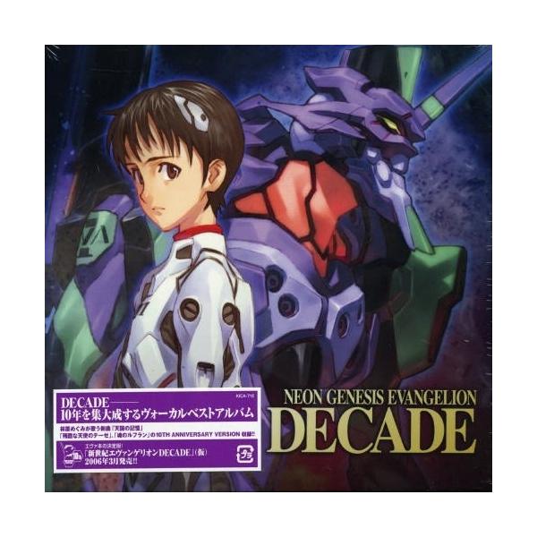 種別:CD/アルバム発売日:2005/10/22収録曲: / 残酷な天使のテーゼ / FLY ME TO THE MOON / 月の迷宮 / 予感 / 幸せは罪の匂い / 無限抱擁 / FLY ME TO THE MOON<Main ...