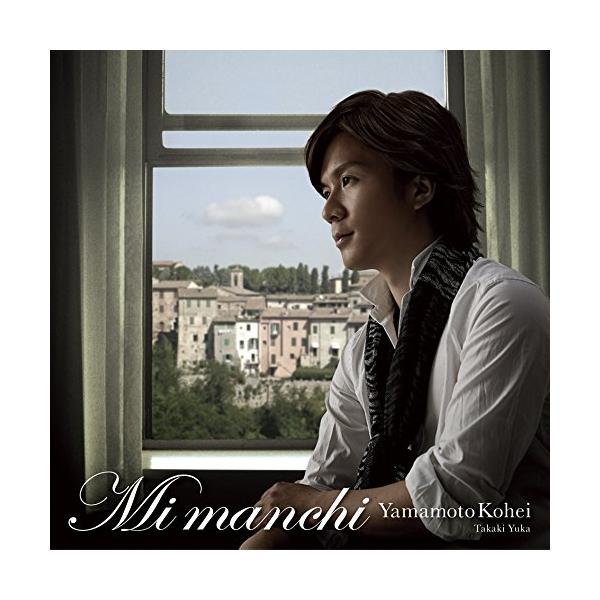 種別:CD/アルバム発売日:2014/12/10収録曲: / Il mare eterno nella mia anima   / ミ・マンキ / 理想の女 / 薔薇 / 献呈 / 万霊節 / 初恋 / かあさん / 人知れぬ涙 歌劇≪愛の...