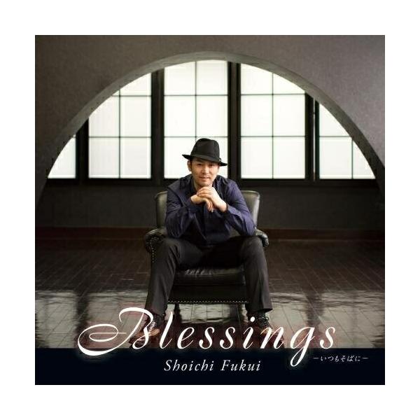 種別:CD/アルバム発売日:2017/03/01収録曲: / 彼を帰して  / 愛せぬならば  / 迷いつつ  with 濱田めぐみ / 勝利ほほえむ  with コーラス / メモリー  / ソー・イン・ラブ  / 君の瞳に恋してる  w...