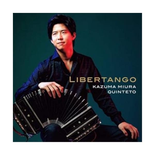 種別:CD/アルバム発売日:2018/10/24収録曲: / 92丁目通り / プレパレンセ / 天使の死 / アレグロ・タンガービレ / タンガータ / キチョ / アディオス・ノニーノ / 鮫 / 五重奏のためのコンチェルト / リベルタンゴ