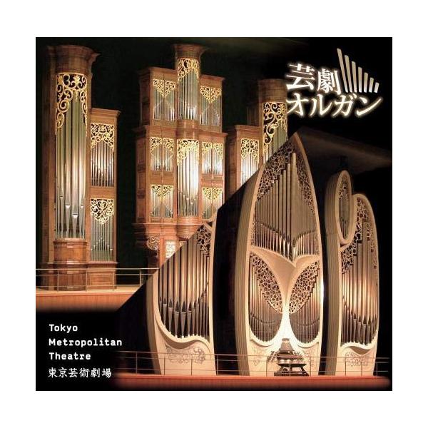 種別:CD/アルバム発売日:2019/10/23収録曲: / カプリッチョ「カッコウ」 / 詩編 第24編「地とそこに満ちる」 Vers 1 / 詩編 第24編「地とそこに満ちる」 Vers 2 / 詩編 第24編「地とそこに満ちる」 Ve...