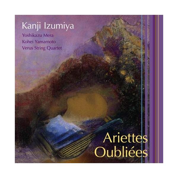 種別:CD/アルバム発売日:2020/02/05収録曲: / エレジー / アンダンテ・カンタービレ〜5つの前奏曲 作品16 / レント〜5つの前奏曲 作品16 / 八木重吉の詩による3つの小さな歌 心よ  / 八木重吉の詩による3つの小さ...