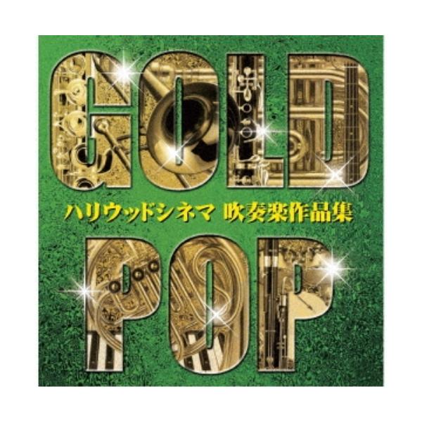 種別:CD/アルバム発売日:2023/03/15収録曲: / ハリウッド・マイルストーンズ  / 彼こそが海賊  / 交響組曲「ハリー・ポッターと賢者の石」 ?.ヘドウィグのテーマ ?.ニンバス2000 ?.ホグワーツ・フォーエヴァー ?....