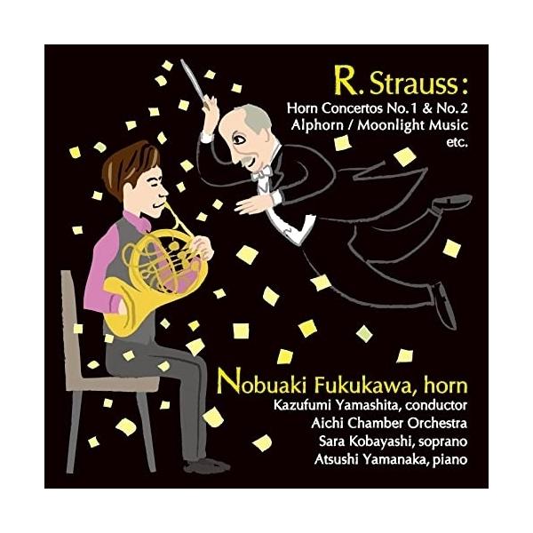 種別:CD/アルバム発売日:2023/03/22収録曲: / 歌劇「カプリッチオ」より間奏曲「月光の音楽」 / ホルン協奏曲 第1番 変ホ長調 第1楽章 Allegro / ホルン協奏曲 第1番 変ホ長調 第2楽章 Andante / ホル...