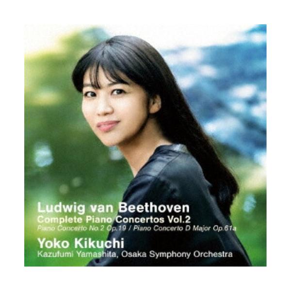 種別:CD/アルバム発売日:2025/09/10収録曲: / ピアノ協奏曲第2番変ロ長調Op.19 第1楽章:Allegro con brio / ピアノ協奏曲第2番変ロ長調Op.19 第2楽章:Adagio / ピアノ協奏曲第2番変ロ長調...