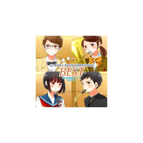 種別:CD/アルバム発売日:2018/04/18収録曲: / マーチ「春風の通り道」 ) / バレエ音楽「ダフニスとクロエ」第2組曲より 夜明け〜全員の踊り / バレエ音楽「シバの女王ベルキス」より I.ソロモンの夢 IV.狂宴の踊り / ...