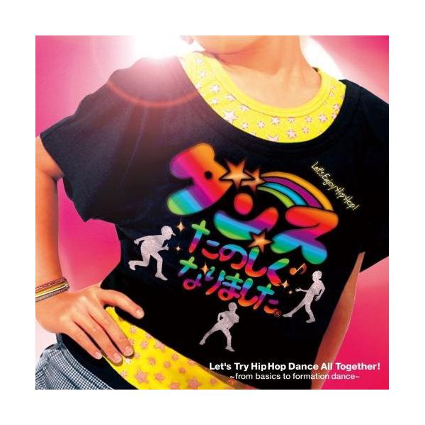 種別:CD/アルバム発売日:2014/01/22収録曲: / ダンスたのしくなりました。  / はじめマッスル!  / チキ・チキ・バン・バン  / エブリモーニング 〜『天国と地獄』より  / リバースかぞえうた  / あなたにモジモジ ...