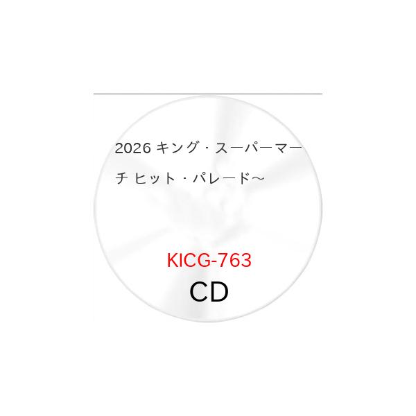 【発売日：2026年03月25日】種別:CD/アルバム発売日:2026/03/25収録曲: / ファンファーレ2026 <オープニング> / 未定 / それもいいね / GOLDEN / 未定 / 未定 / 生きて、燦々 / 青...