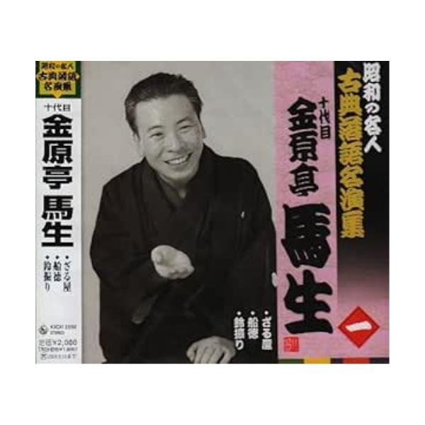 種別:CD/アルバム発売日:2009/03/11収録曲: / ざる屋 / 船徳 / 鈴振り