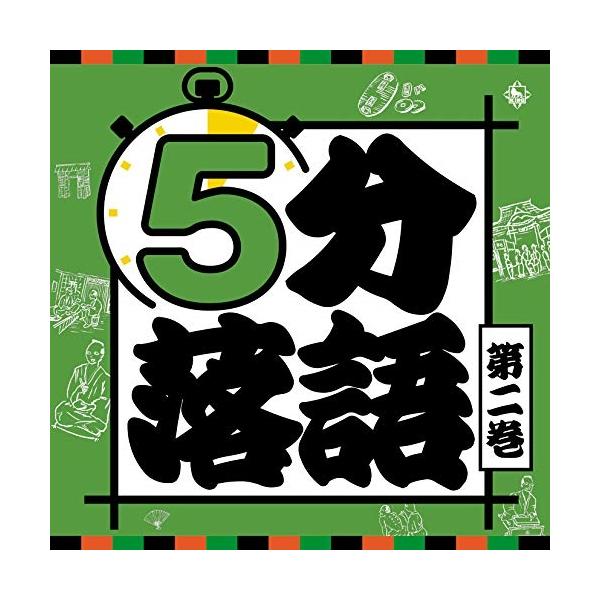 種別:CD/アルバム発売日:2019/03/13収録曲: / つる / 狸の札[たぬきのさつ] / 時そば / 時うどん / 壺算[つぼざん] / 牛褒め / 千早ふる / 幇間腹[たいこばら] / やかん / 皿屋敷[さらやしき]