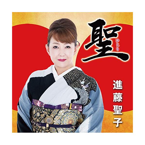 種別:CD/アルバム発売日:2020/03/04収録曲: / 南部じょんから節  / 南部牛追唄  / 秋田おばこ節  / 本荘追分  / 秋田追分   / 秋田船方節  / 置賜しょがいな  / 庄内はえや節  / 仙北荷方節〜秋田荷方節...