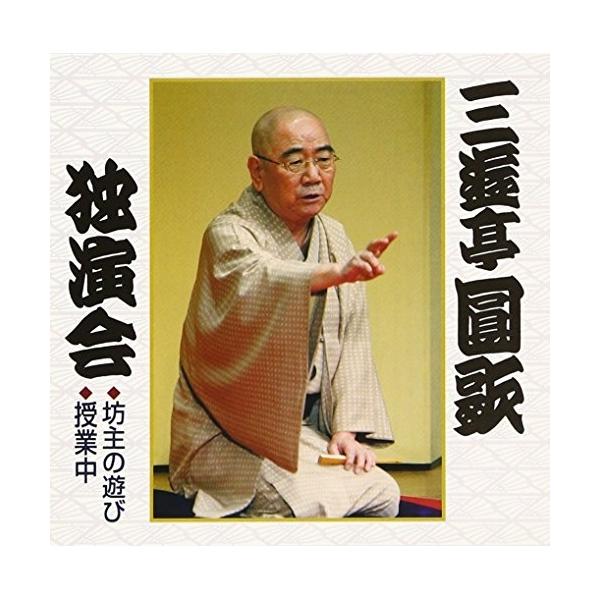種別:CD/アルバム発売日:2006/04/05収録曲: / 坊主の遊び / 授業中