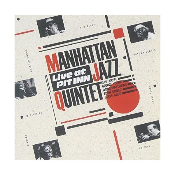 種別:CD/アルバム発売日:2015/05/27収録曲: / ソー・ディス / エンジェル・アイズ / ラウンド・ミッドナイト / ミスティサイズド / S.U.ブルース / 枯葉〜メンバー紹介 / ロザリオ