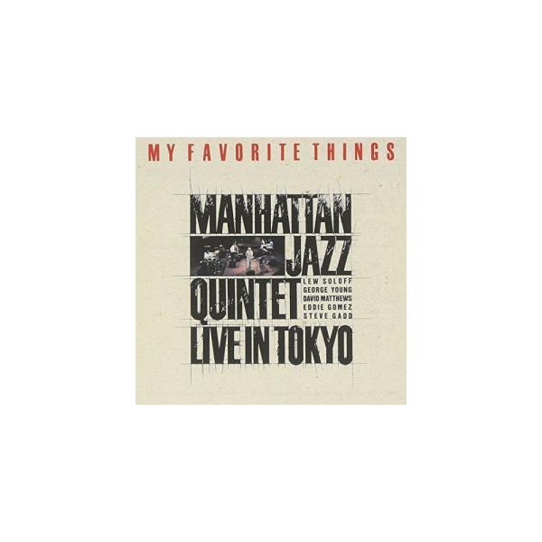 種別:CD/アルバム発売日:2015/05/27収録曲: / マイ・フェイバリット・シングス / ノー・グルービン・アラウド / ユード・ビー・ソー・ナイス・トゥ・カム・ホーム・トゥ / ピナ・コラダ / ホワッツ・クッキング? / リカー...