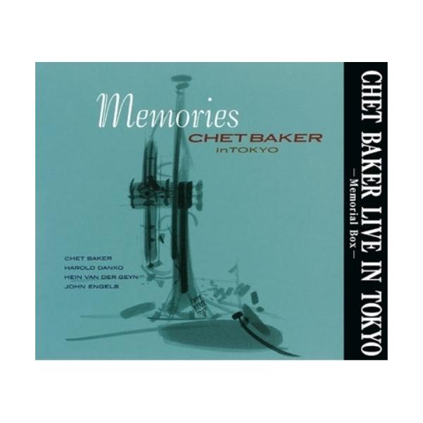 種別:CD/アルバム発売日:2015/12/09収録曲: / ステラ・バイ・スターライト / フォー・マイナーズ・オンリー / オールモスト・ブルー / ポートレイト・イン・ブラック・アンド・ホワイト / マイ・ファニー・バレンタイン / ...