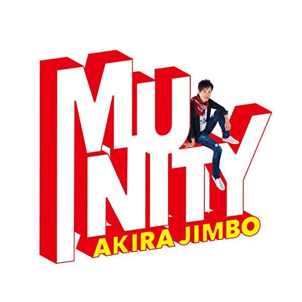 種別:CD/アルバム発売日:2016/01/01収録曲: / ブロウイン・イン・ザ・ストリート / レット・ミー・ゴー / ウィンド&amp;クラウド / ミューニティー / スタンディング・オン・ザ・グラウンド / ビーチ・ウォーク / ...