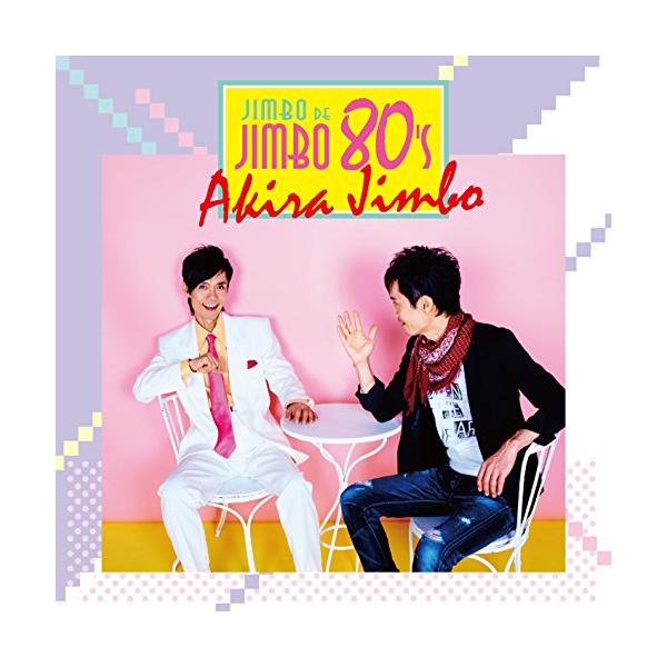 種別:CD/アルバム発売日:2016/01/01収録曲: / リップル・ダンス / サニーサイド・フィーリン / ミッド・マンハッタン / フルーツ・サラダ・サンデー / ストリート・パフォーマー / アフター・グロウ / イン・ザ・ポケッ...