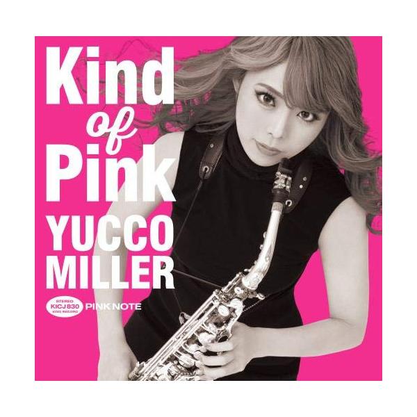 種別:CD/アルバム発売日:2019/09/11収録曲: / Blue Stilton / 宝島 / ’Round Midnight / Confirmation / 海の見える街 / Yes or No / 「名探偵コナン」メイン・テーマ...