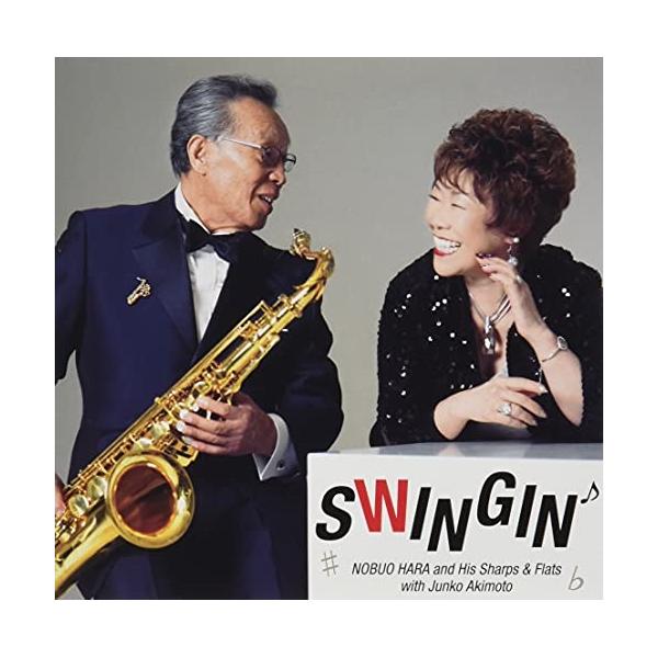 種別:CD/アルバム発売日:2021/09/01収録曲: / スイングしなけりゃ意味ないよ / シャイニー・ストッキングス / センチメンタル・ジャーニー / テネシー・ワルツ / 明るい表通りで / サマータイム / シング・シング・シン...