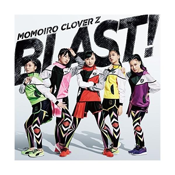 種別:CD SINGLE/シングル発売日:2017/08/02収録曲: / Yum-Yum! / Survival of the Fittest -interlude- / BLAST! / 何時だって挑戦者 / 境界のペンデュラム / Y...