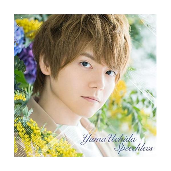 種別:CD SINGLE/シングル発売日:2019/05/08収録曲: / Speechless / SOS / MAJESTIC / Speechless  / SOS  / MAJESTIC