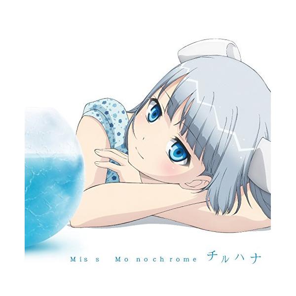 種別:CD SINGLE/シングル発売日:2016/01/13収録曲: / チルハナ / 見つめられたら 〜when I fallin’ love with you / チルハナ  / 見つめられたら 〜when I fallin’ lov...