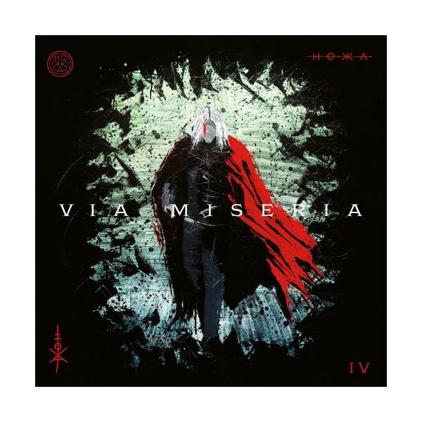 【発売日：2026年06月24日】種別:CD/アルバム発売日:2026/06/24収録曲: / Blackbird / In the Darkness / Death by Cupid’s Arrow / Via Miseria / Hea...