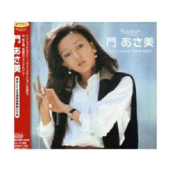 種別:CD/アルバム発売日:2006/12/21収録曲: / Blue Moon / ファッシネイション / Keep on Loving / ハート半分 / LONELY LONELY / 月下美人 / Good Luck / 気分はもう...
