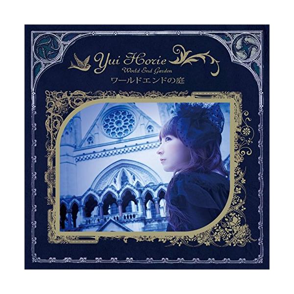 種別:CD/アルバム発売日:2015/01/07収録曲: / プロローグ 〜edge of the unknown〜 / The□World’s□End / Stand Up! / Happy End / Sweet &amp; Sweet...