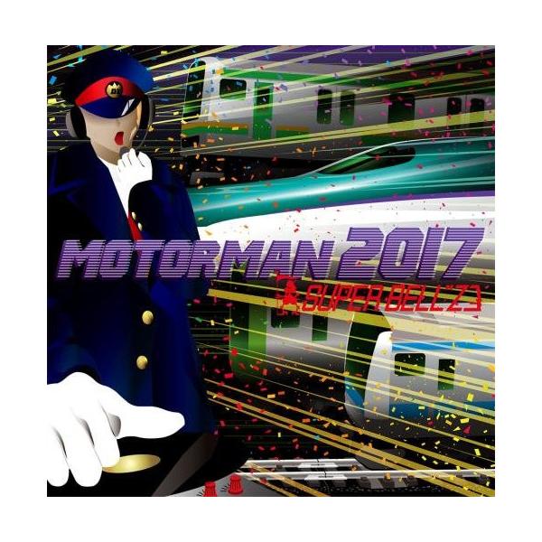 種別:CD/アルバム発売日:2016/10/19収録曲: / 大鐵シゴロクbreakbeats / 新幹線体操 / MOTOR MAN 品川上野グランプリ / MOTOR MAN TOMIX 40MIX / MOTOR MAN 上電 / M...