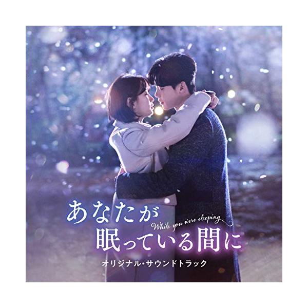 種別:CD/アルバム発売日:2018/09/05収録曲: / 長い夜が来れば / It’s You / いいな / I Love You Boy / あなたが眠っている間に / あなたの世界 / 明晰夢〜Lucid Dream〜 / Whe...