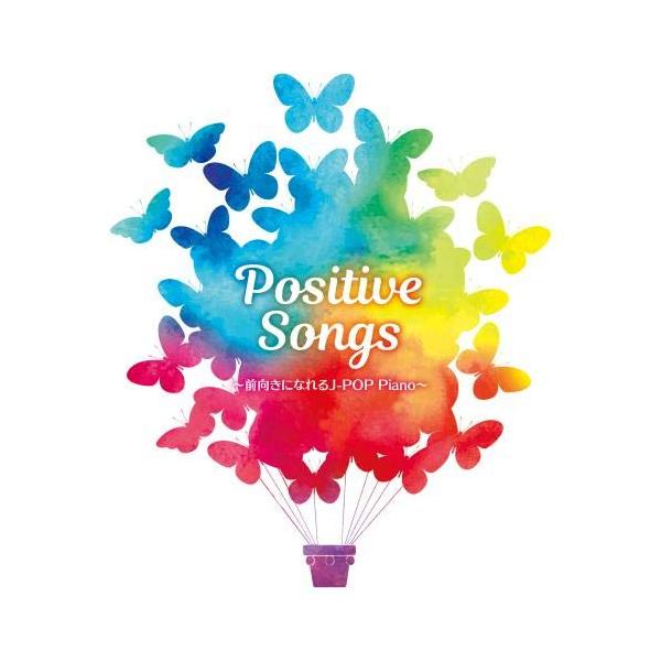 種別:CD/アルバム発売日:2019/03/13収録曲: / やさしさに包まれたなら / Lemon / ひまわりの約束 / 365日の紙飛行機 / 明日への手紙 / 恋するフォーチュンクッキー / 海の声 / 打上花火 / YELL / ...